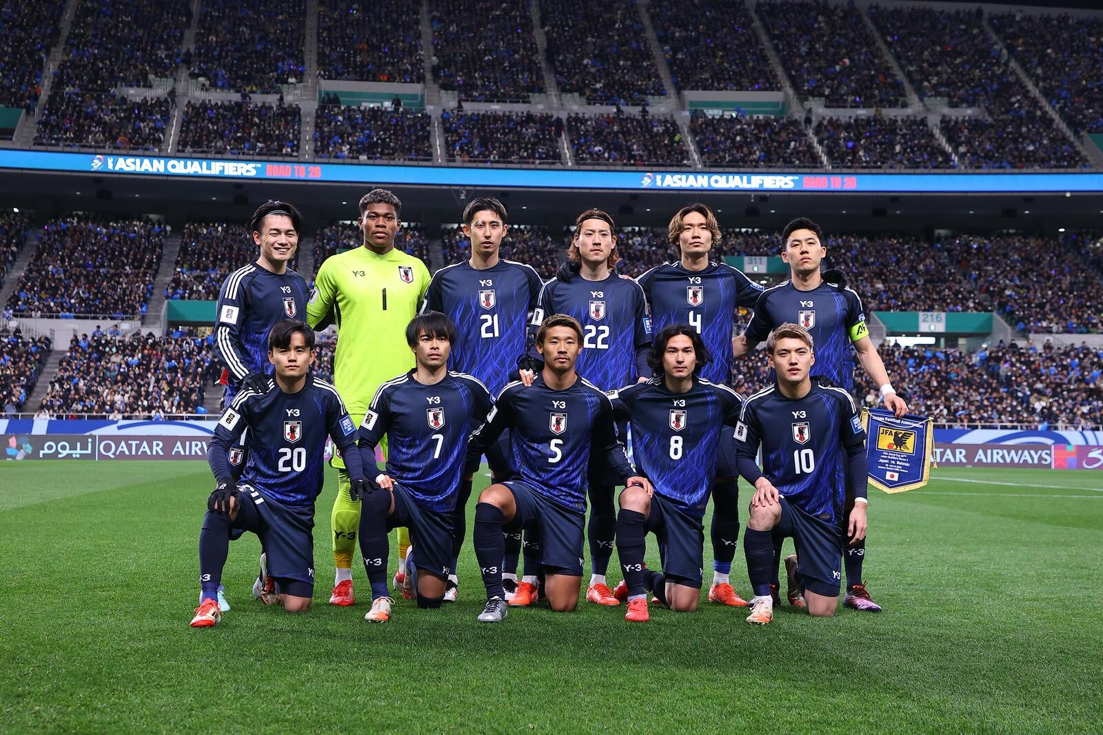 Group C: Japan v Bahrain