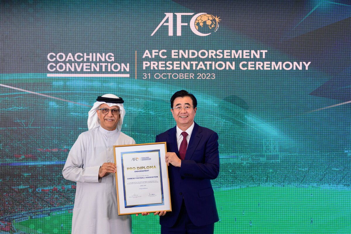 AFC Coaching Convention Pro Level