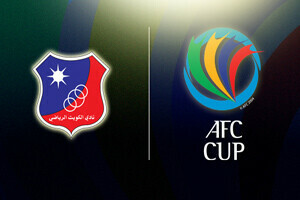 Kuwait SC in Baniyas Cup final