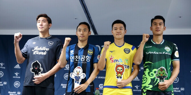 Russia 2018 boost for K League as players vow to shine